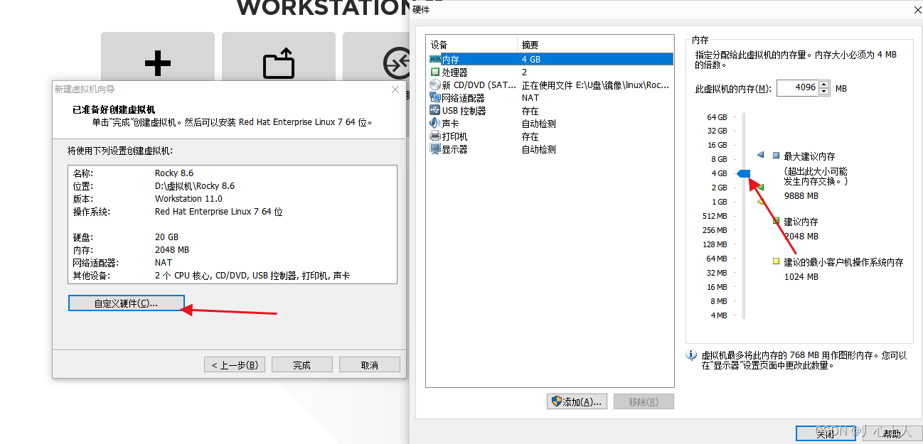 Rocky 8安装教程，手残党超详细版！！！_rockylinux8.8安装教程-CSDN博客