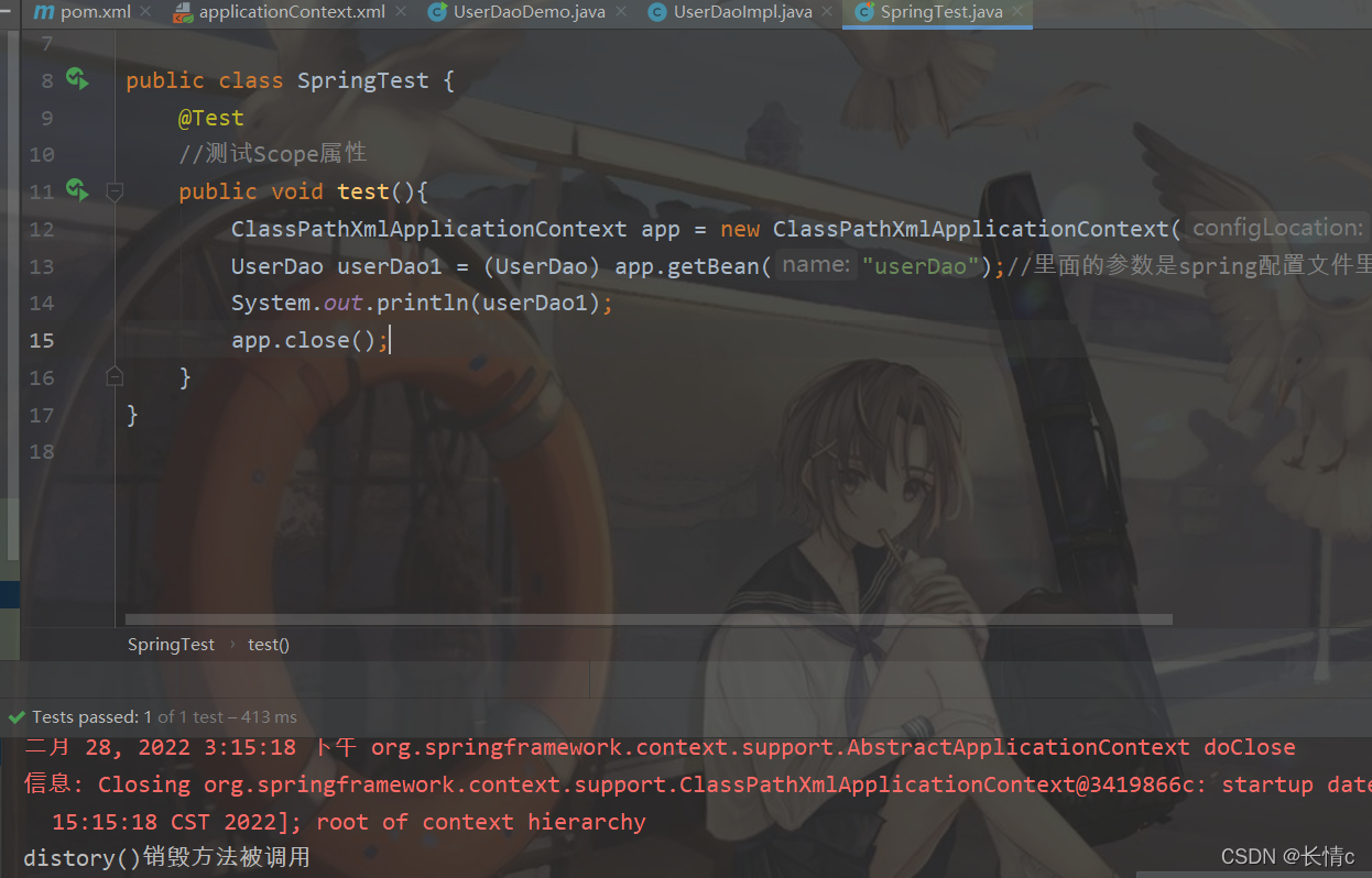 Spring配置文件(3)_spring classpathxmlapplicationcontext里面的close方法未执行-CSDN博客