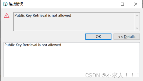 Mysql8.0密码问题 mysql_native_password和caching_sha2_password_mysql native password-CSDN博客