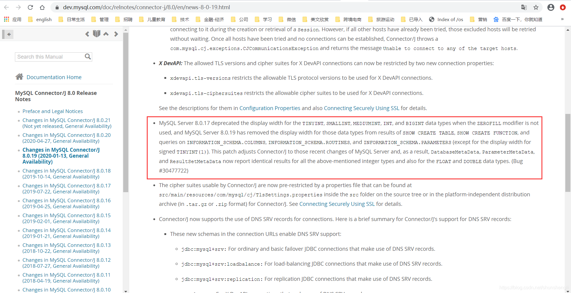 mysql8.0.19中在navicat客户端中int、bigint等类型设置长度保存后为0_mysql bigint 长度0-CSDN博客