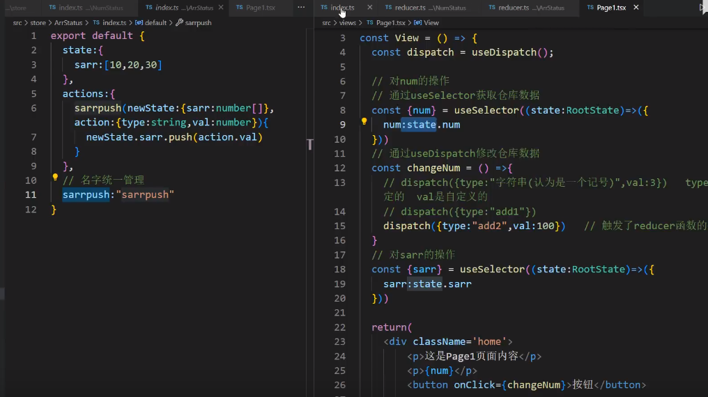 前端学习笔记202309学习笔记第八十玖天 模块化reducer并组合3 Csdn博客