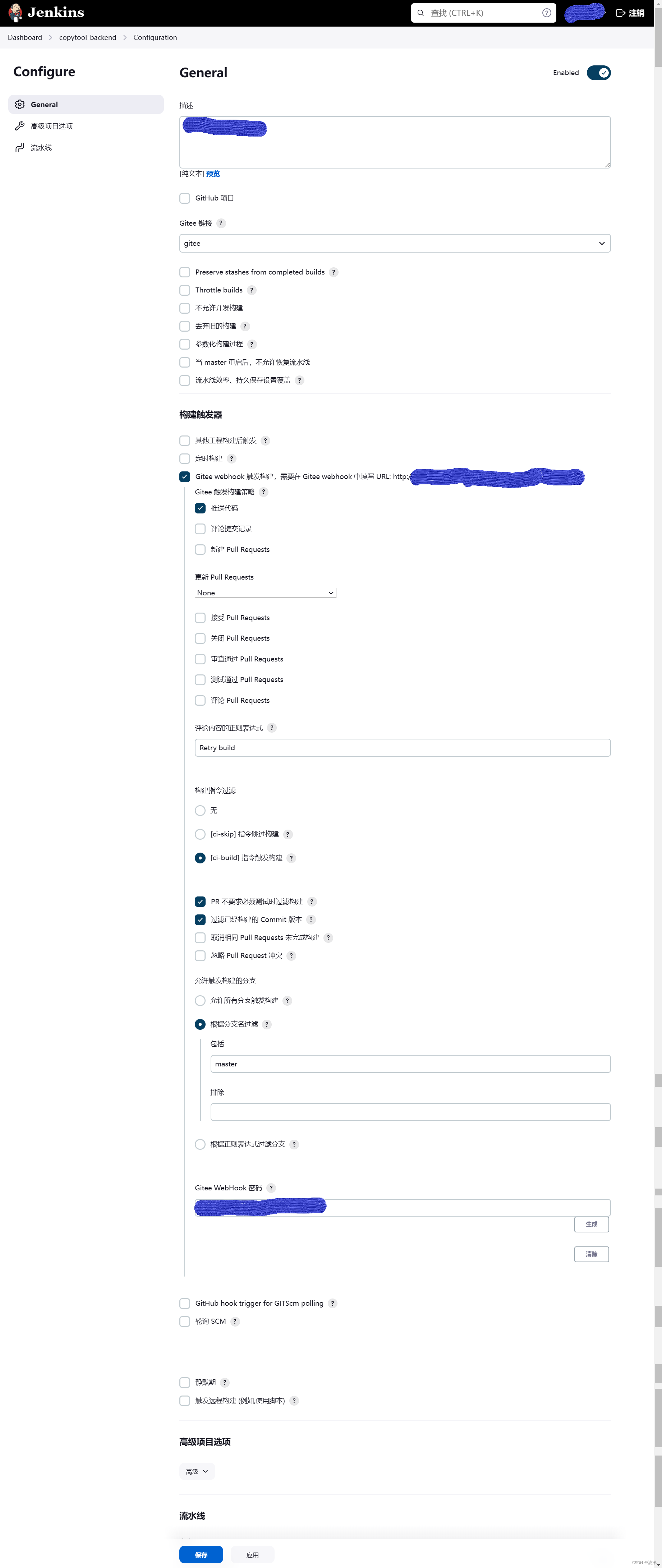 Rancher2.7 + Jenkins CI/CD全流程保姆级最佳实践_rancher cicd-CSDN博客