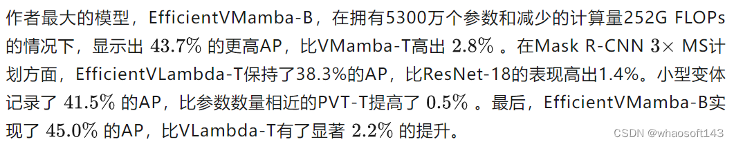 EfficientVMamba-CSDN博客