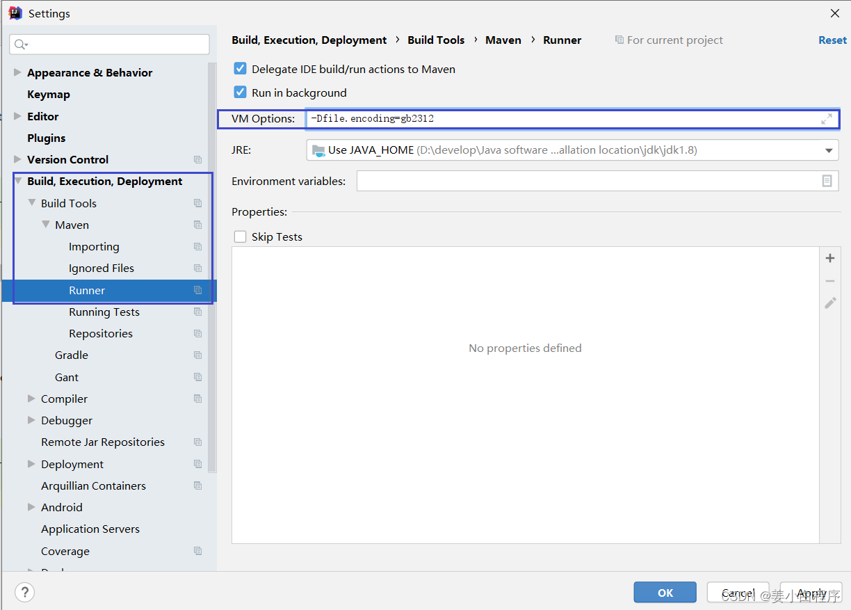 解决MQ消费者执行exec-maven-plugin报错问题-CSDN博客