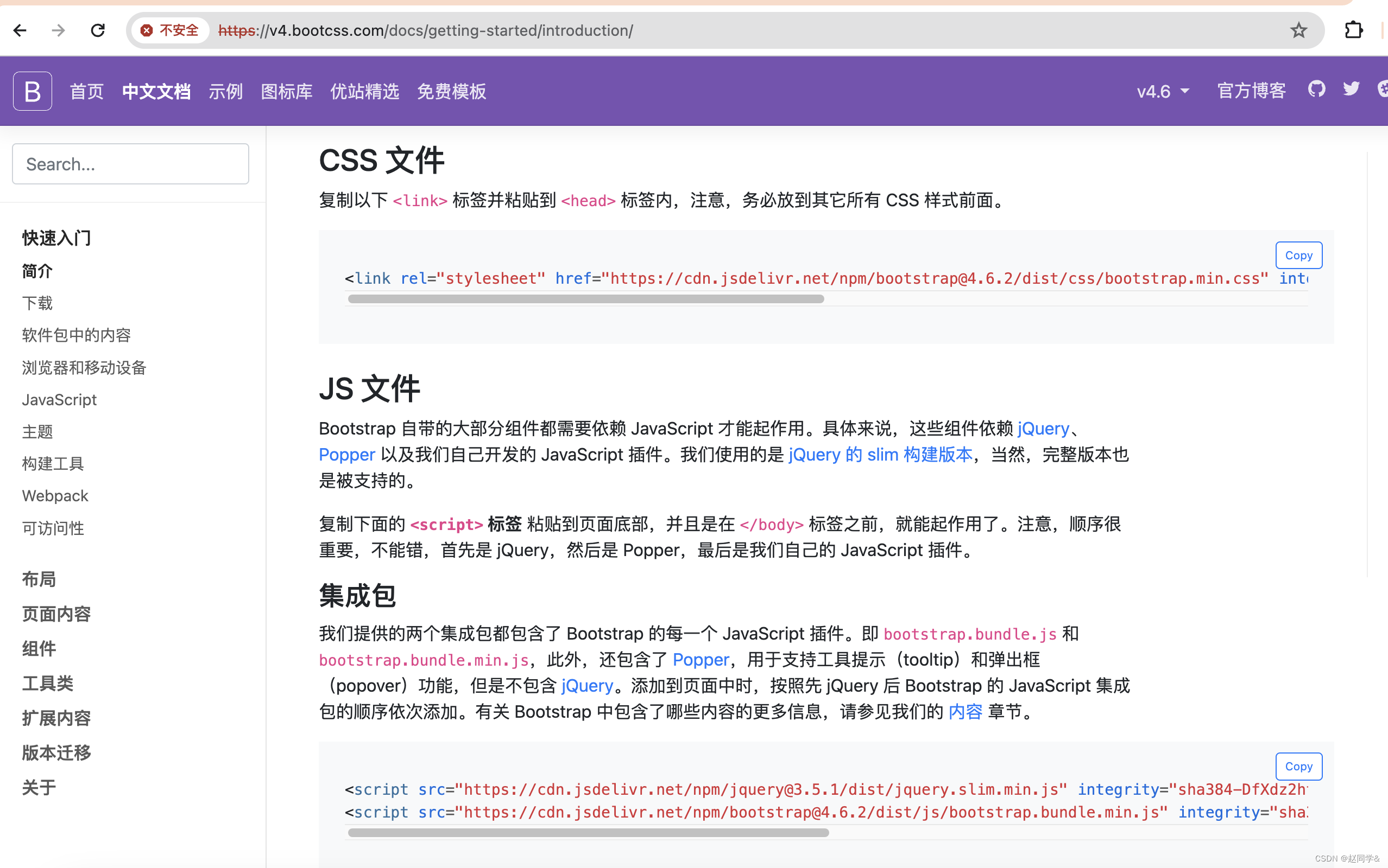 Spring Cloud + Vue前后端分离-第13章 网站开发_springcloud+vue-CSDN博客