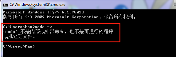 Win7安装node失败【'node'不是内部或外部命令，也不是可运行的程序】的解决方案和环境配置_windows7 node不是内部或外部命令,也不是可运行的程序-CSDN博客