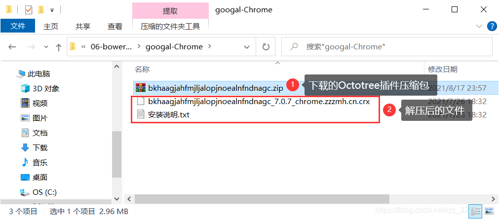 Octotree：一款超实用的GitHub可视化代码树插件-CSDN博客
