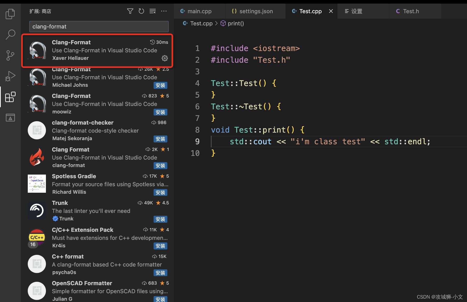 Visual Studio Code(vscode) 格式化C++代码_vscode c++代码格式化-CSDN博客