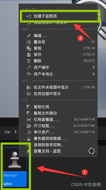 UE—AVS插件使用流程（基础设置篇）_ue 车流插件-CSDN博客