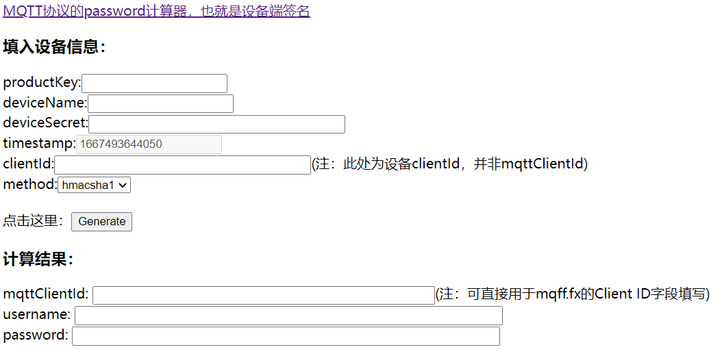 【STM32 x ESP8266】连接阿里云 MQTT 服务器（报文连接）_mqtthosturl-CSDN博客