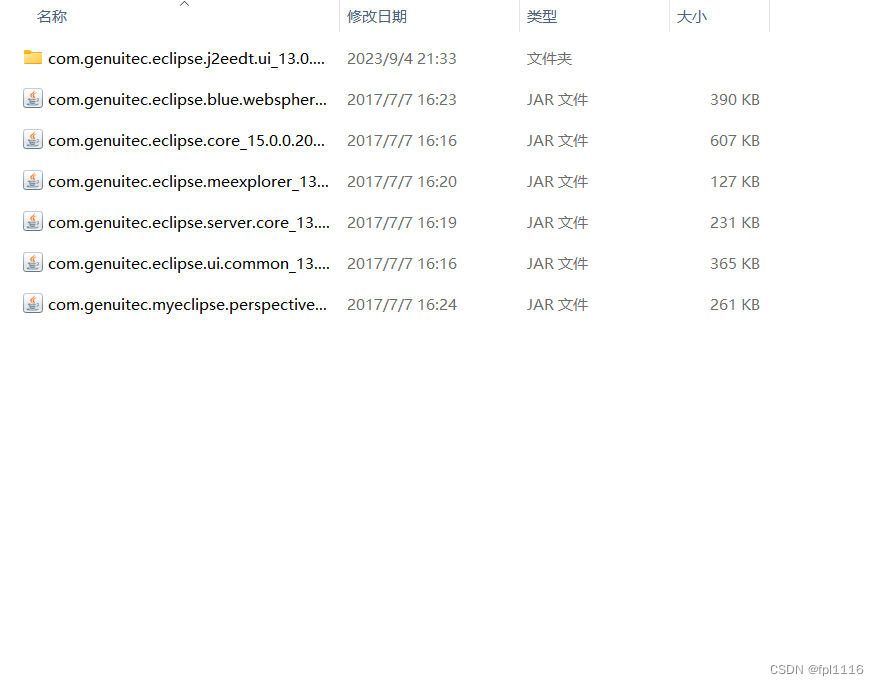 【Myeclipse2017下载与安装图文教程】-CSDN博客