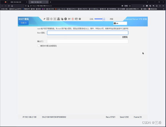 超聚变安装银河麒麟服务器系统ky10-server-x86_ky10系统-CSDN博客
