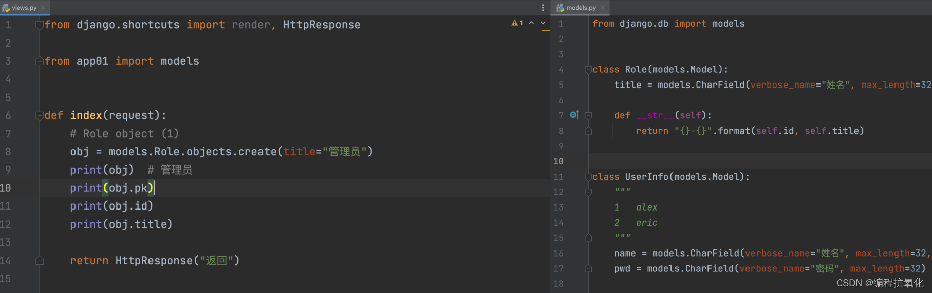 Django从入门到精通（三）_django + orm + sqlserver连接池-CSDN博客