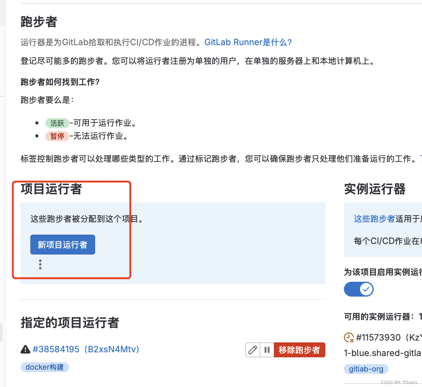 Gitops-万字保姆级教程-小白也可以轻松学会! (Part 1)-Gitlab与Gitlab-Ci-CSDN博客