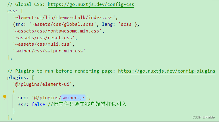 在nuxt中使用swiper轮播_nuxt-swiper-CSDN博客