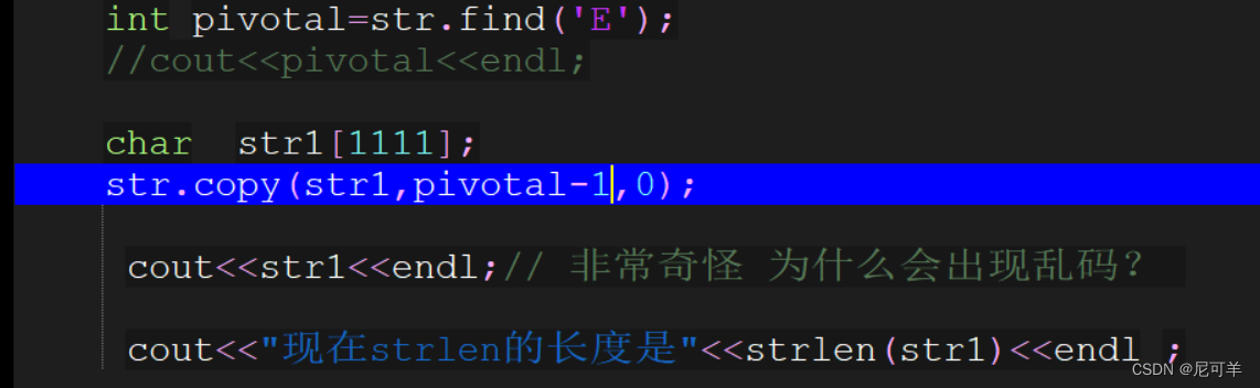 小问题 求解答 string.copy（）_string.copy()-CSDN博客