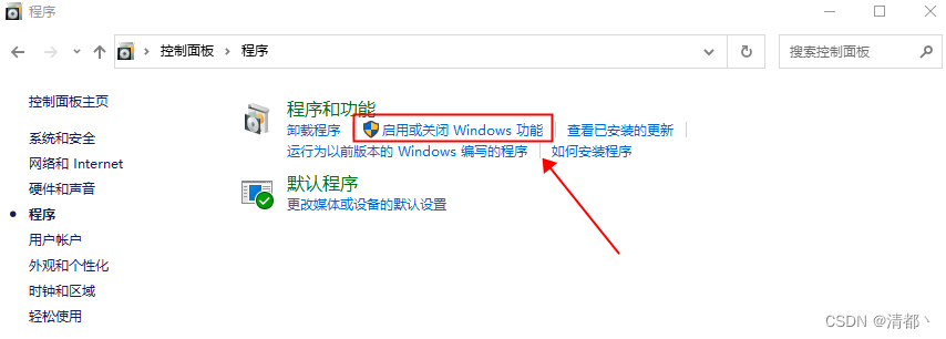 Python Windows创建ftp服务器,基于python完成最基本的上传、下载操作python Ftp Csdn博客