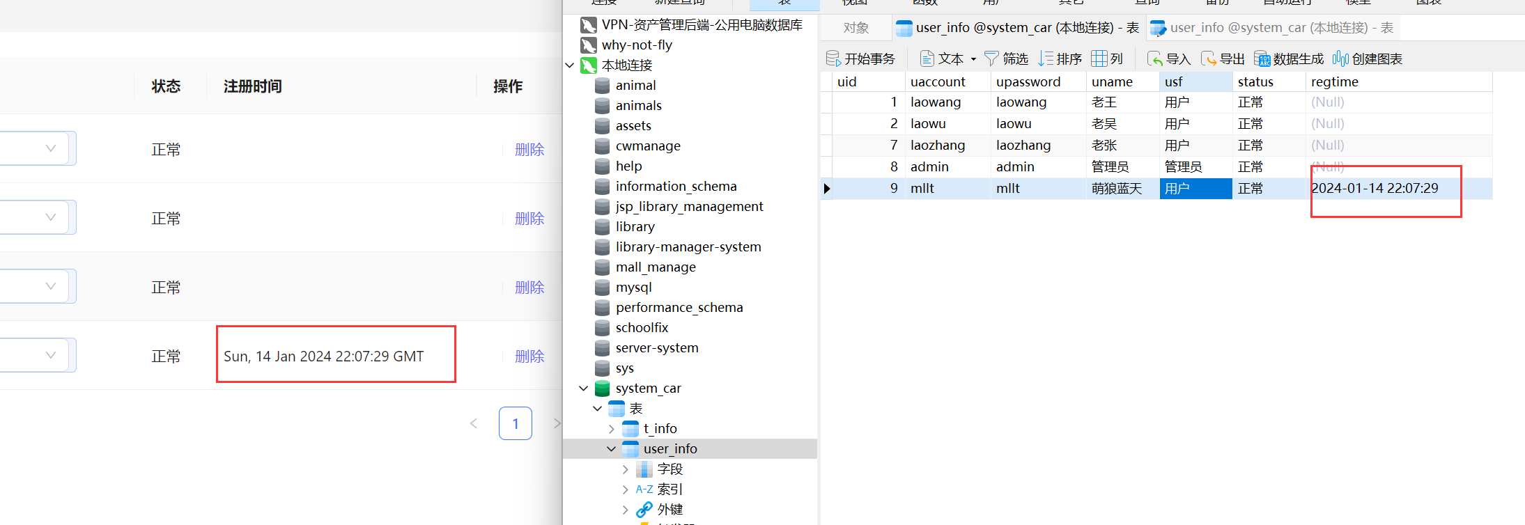 【vue】前端直接显示mysql Datatime时间，显示为英文如何处理 Csdn博客 8569