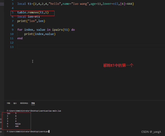 Lua语言_lua怎样写license密钥-CSDN博客