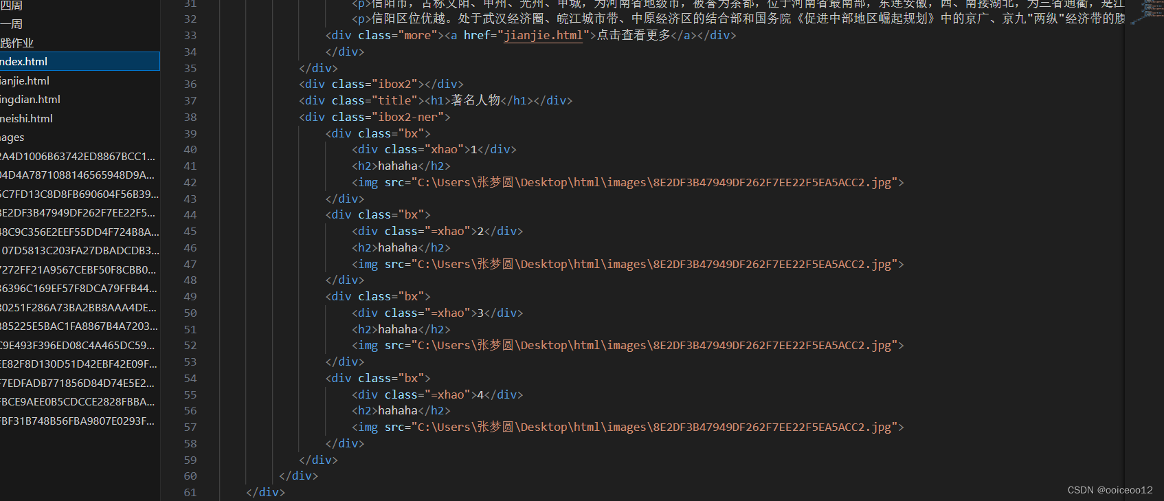 提升技能：HTML、CSS、JS基础复习与代码实战-CSDN博客