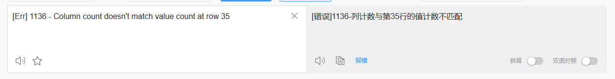 [Err] 1136 - Column count doesn't match value count at row 35_err 1136 ...