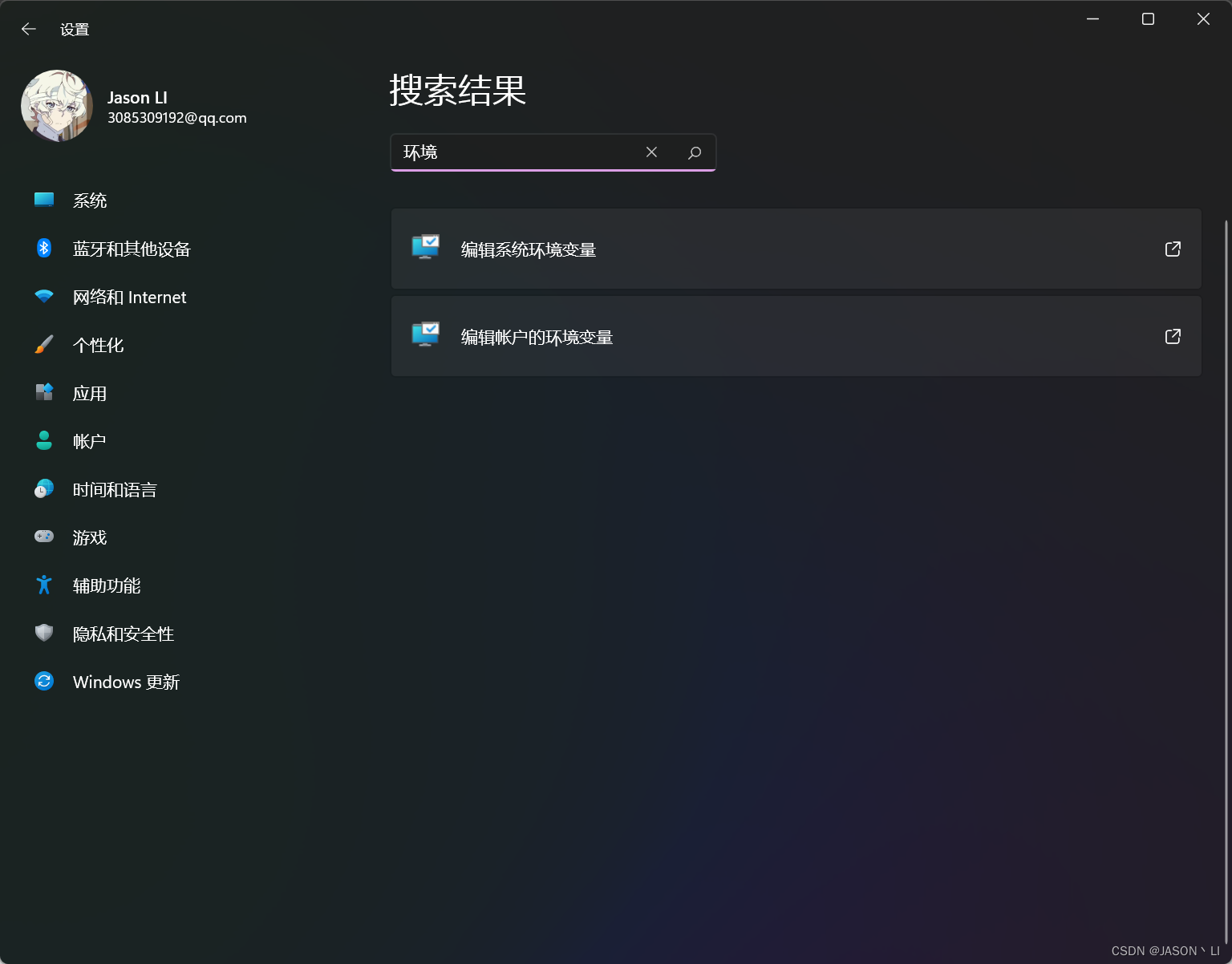 VScode C语言编译环境配置（详细版）（win11）_vs codec环境配置-CSDN博客