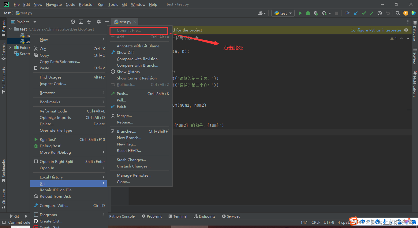 pycharm配置Github_pycharm安装gethub-CSDN博客