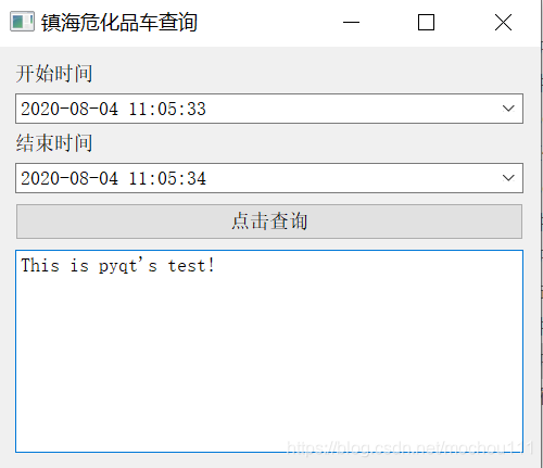实战|PyQt多个日历时间模块加载并获取到选择的时间_self.dateedit = qdateedit(qdatetime ...