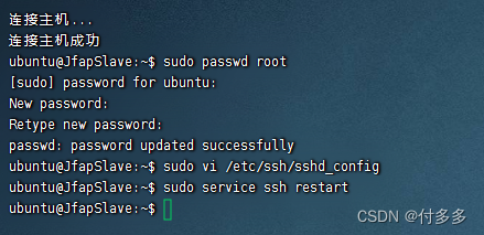 Ubuntu 系统如何使用 root 用户登录实例_ubuntu18 ssh root登陆-CSDN博客