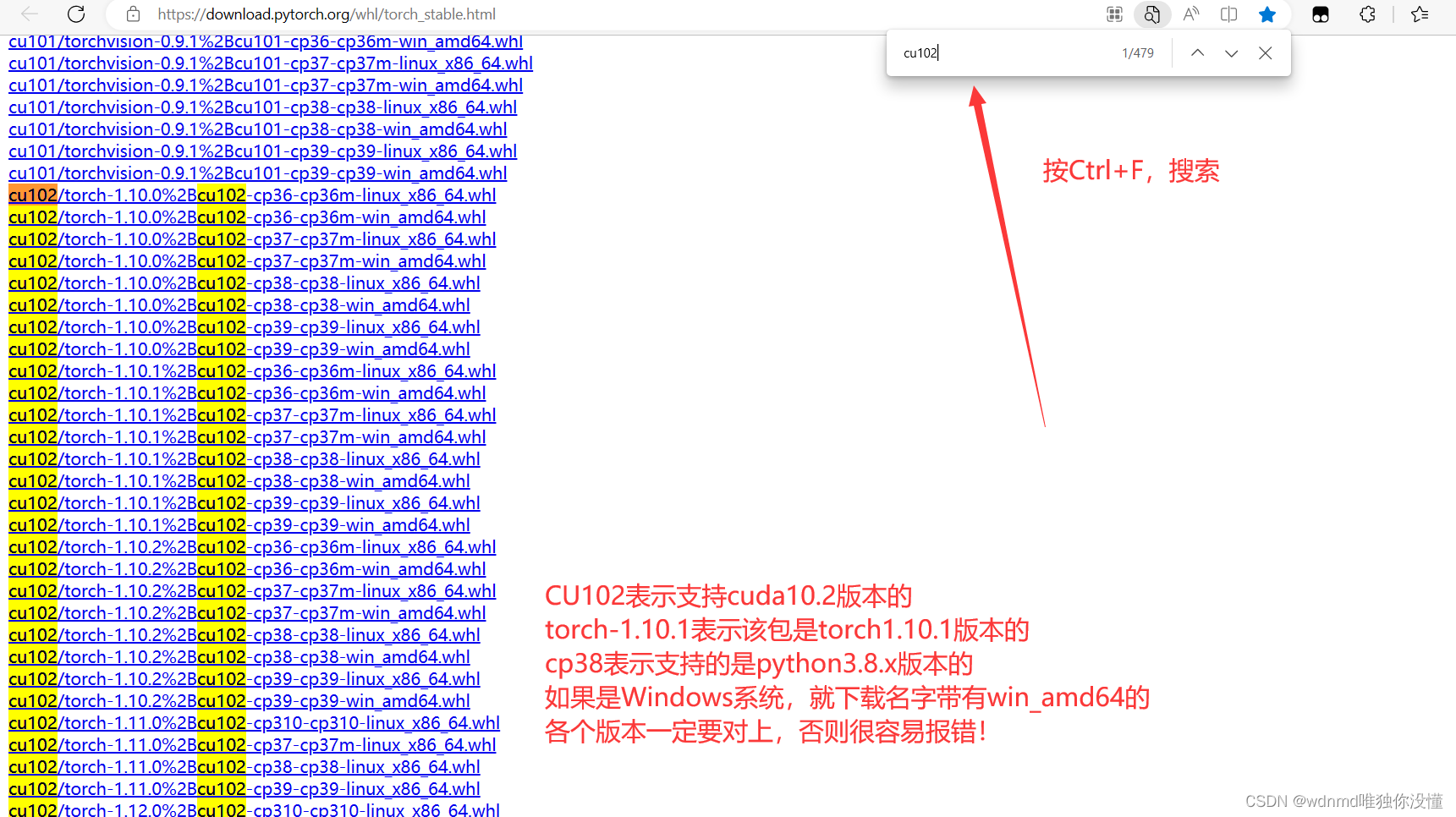 pytorch安装（GPU版）很多坑！！！萌新必看_python3.11可以gpu-CSDN博客