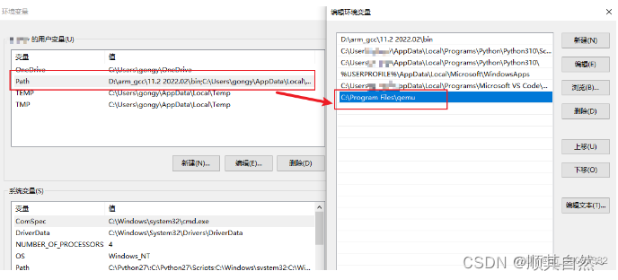 windows下qemu的下载及安装_qemu下载-CSDN博客