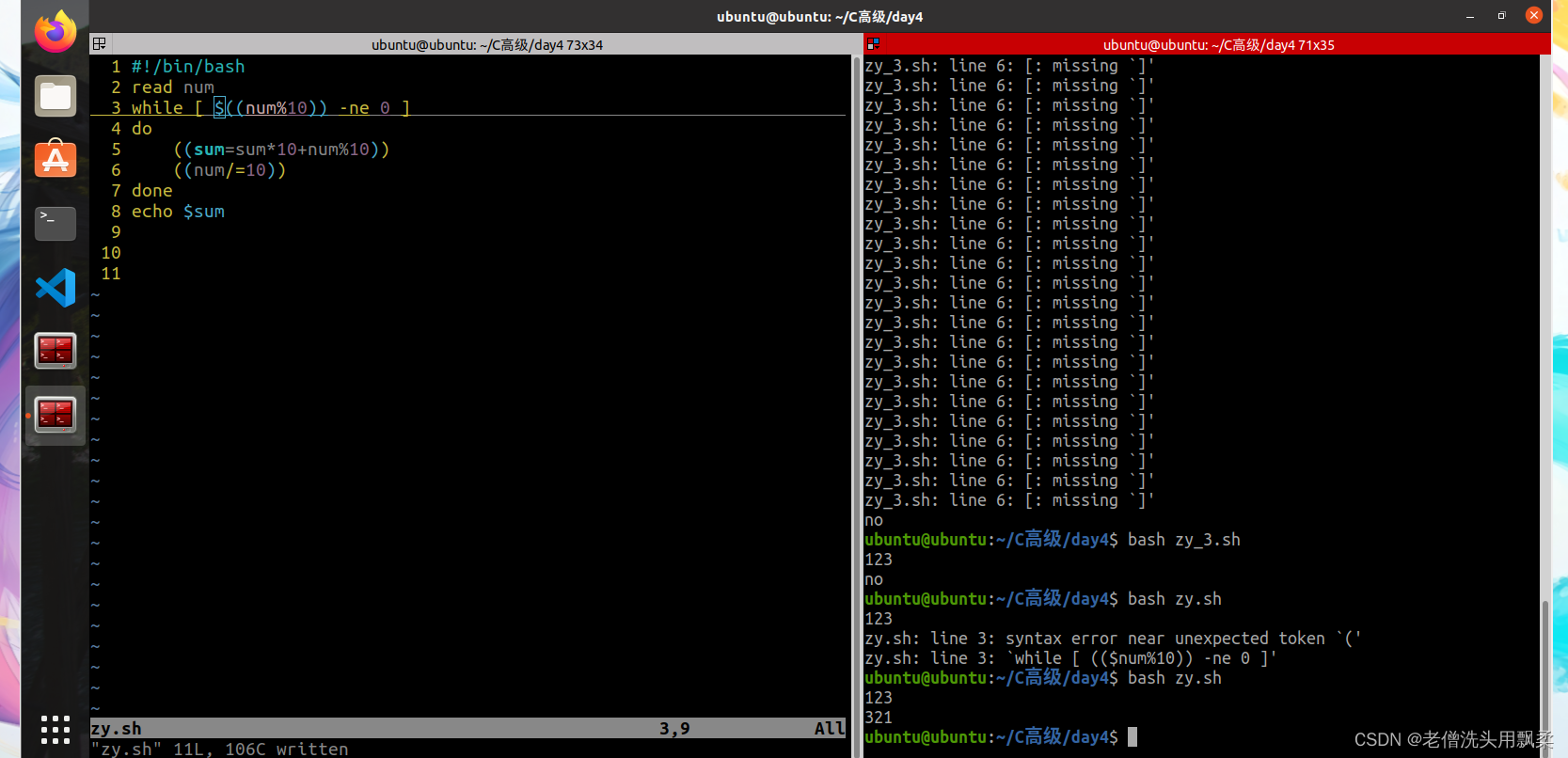 C高级day4作业-CSDN博客