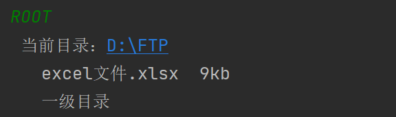Java使用Socket简单实现FTP_java 使用socket实现sftp命令-CSDN博客