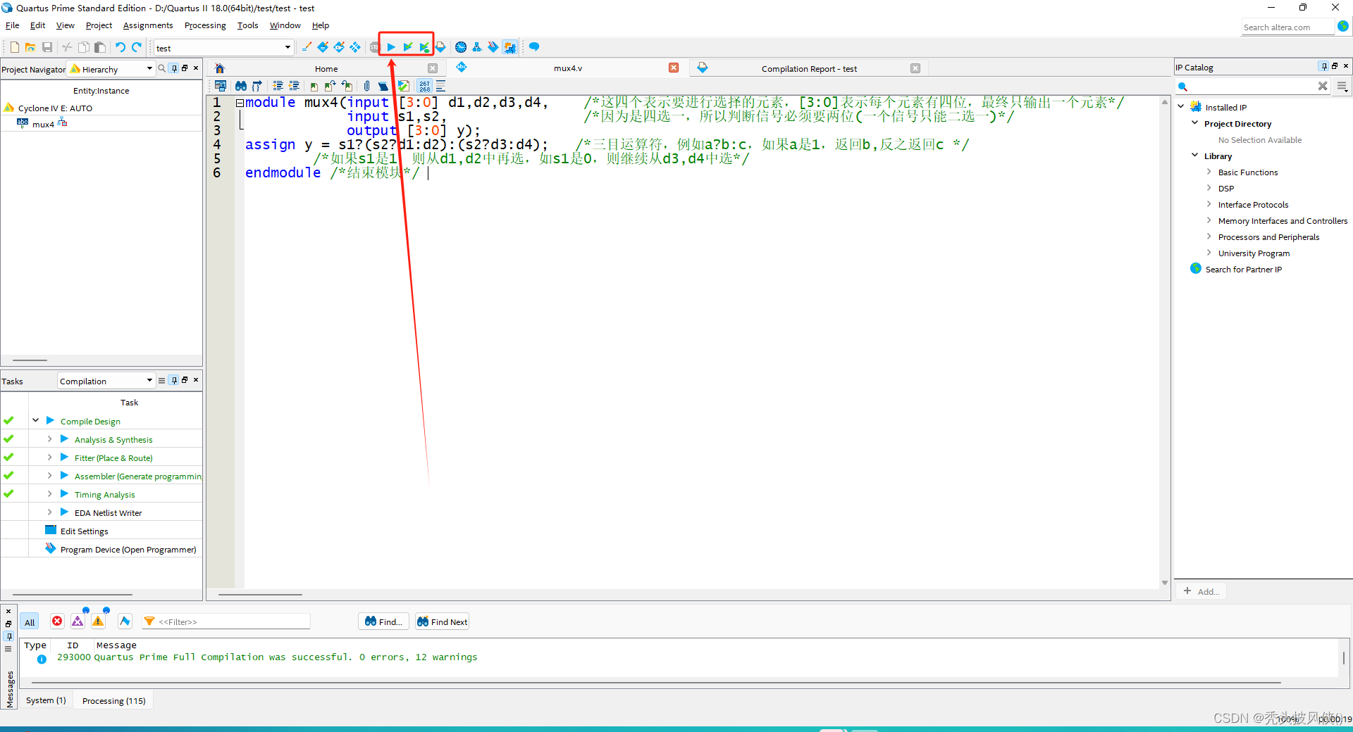 使用Quartus创建一个Verilog语言实现的四位四选一复用器_quartus verilog-CSDN博客