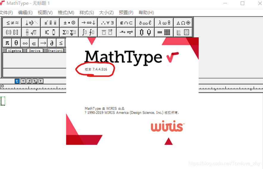 office word安装mathtype报错，找不到mathpage.WLL文件_messpage.wll-CSDN博客