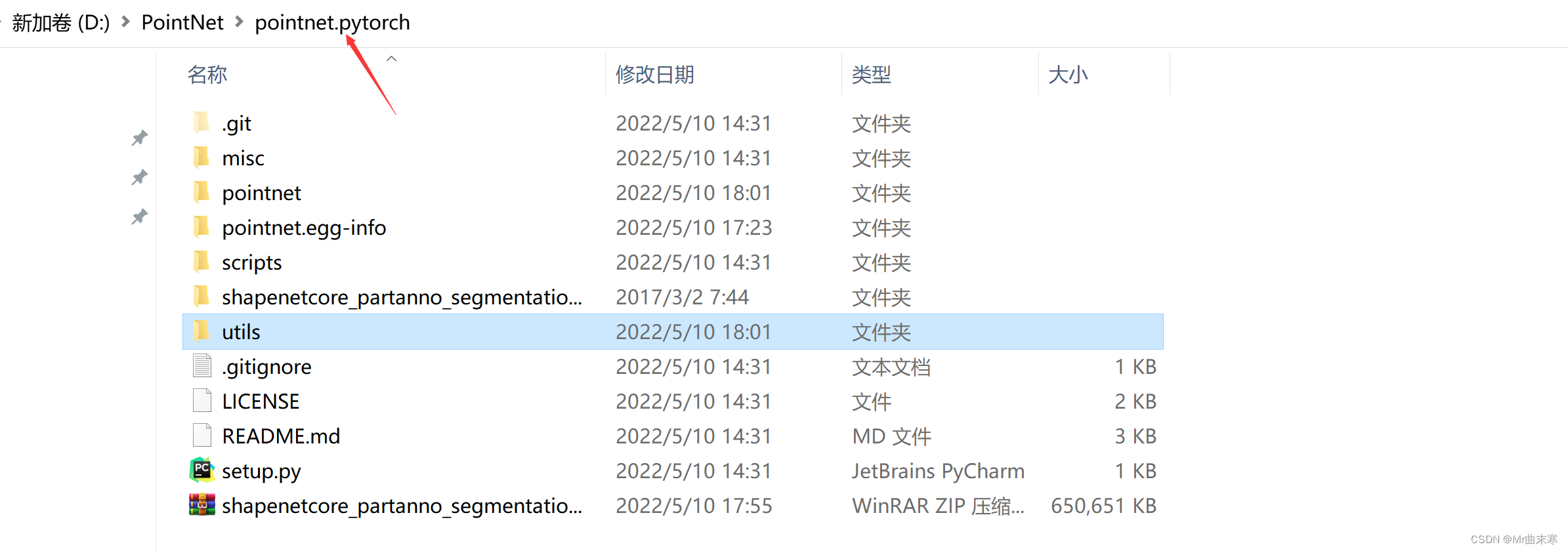 PointNet: PointNet+WIN10+训练与测试_pointnet模型在windows运行-CSDN博客