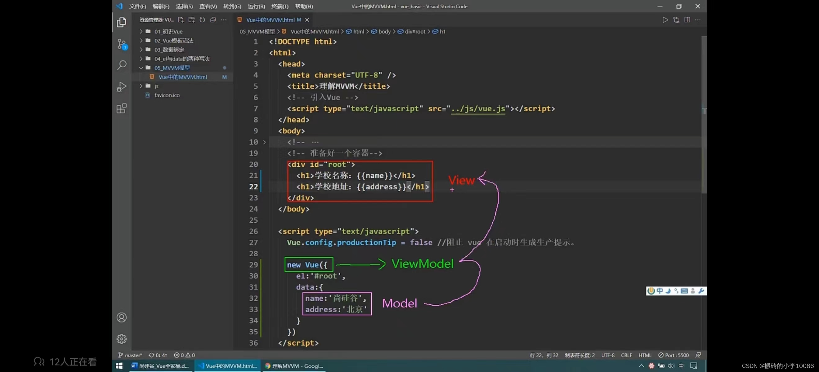Vue.js入门教程：基础概念与操作-CSDN博客