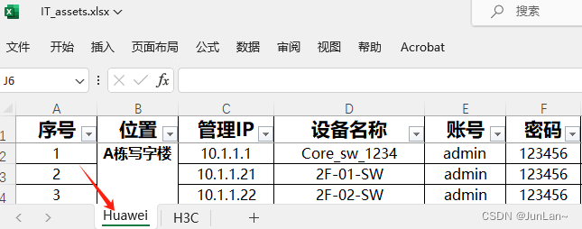 Python批量备份华为设备配置到ftp服务器python网络设备配置备份并上传ftp Csdn博客