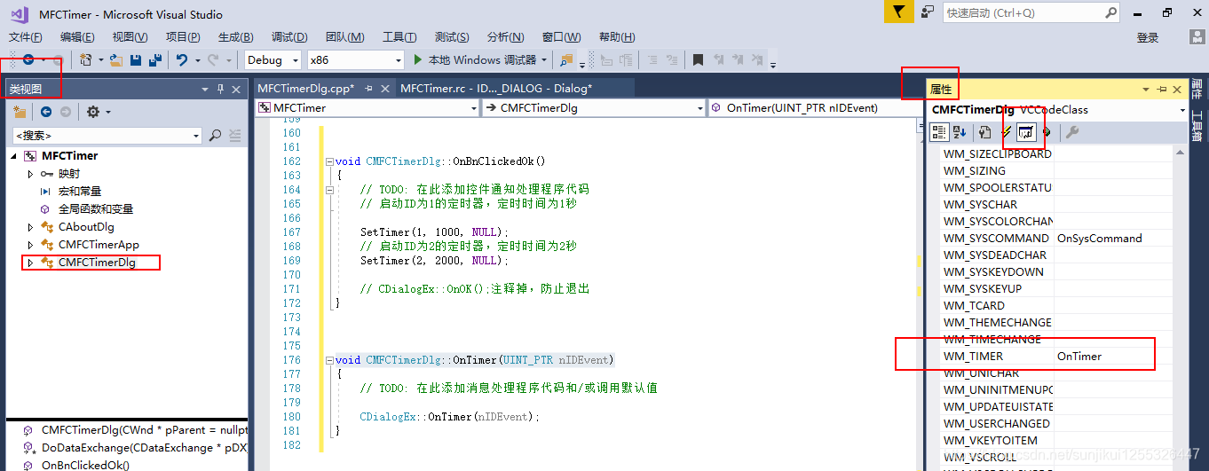 MFC实例：[9] Timer定时器的使用_vs2017 timer-CSDN博客