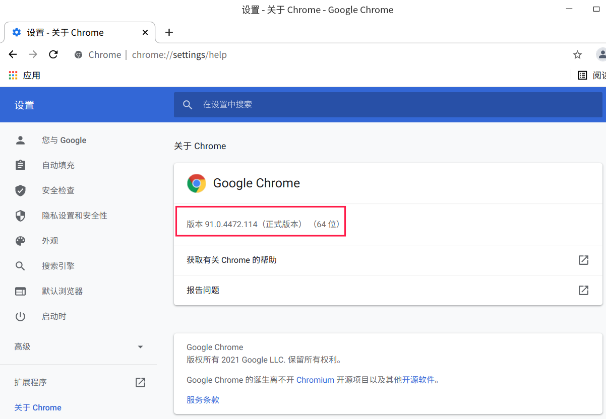 deepin系统下利用Python+Chrome+ChromeDriver+Selenium实现自动化测试_deepin selenuim配置-CSDN博客