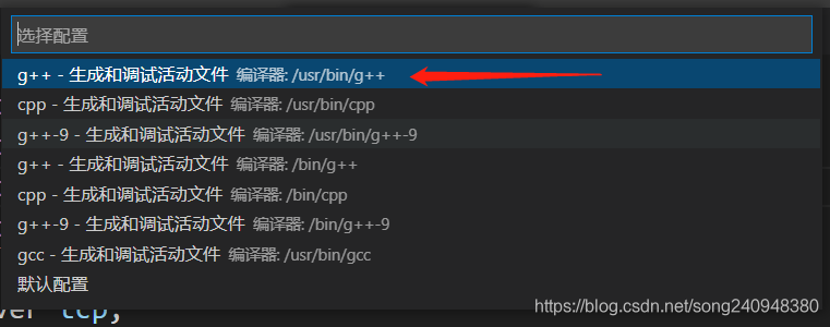 Vscode Remote Ssh Gdb 远程调试vscode Ssh Debugging Csdn博客