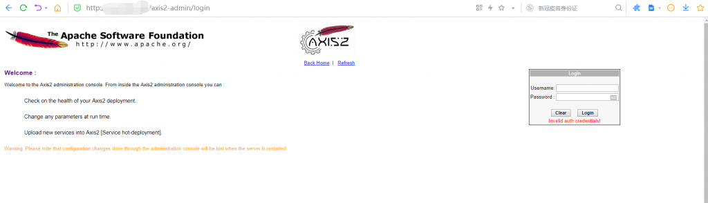 Apache Axis2 后台文件上传getshell 漏洞复现_axis2 getshell-CSDN博客