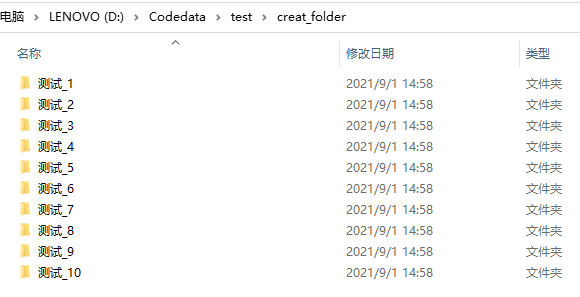 Python批量处理文件的方法总结（包括folder、txt、xml、excel）-CSDN博客
