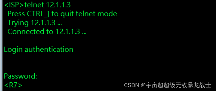 HCIP——RIP综合实验-CSDN博客