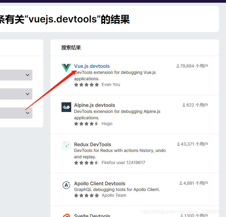 简单粗暴安装vuejs.devtools_安装vuejs devtools-CSDN博客