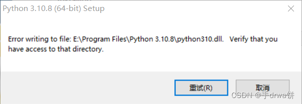 Window 平台安装 Python3.10.8_python 3.10.8安装教程-CSDN博客