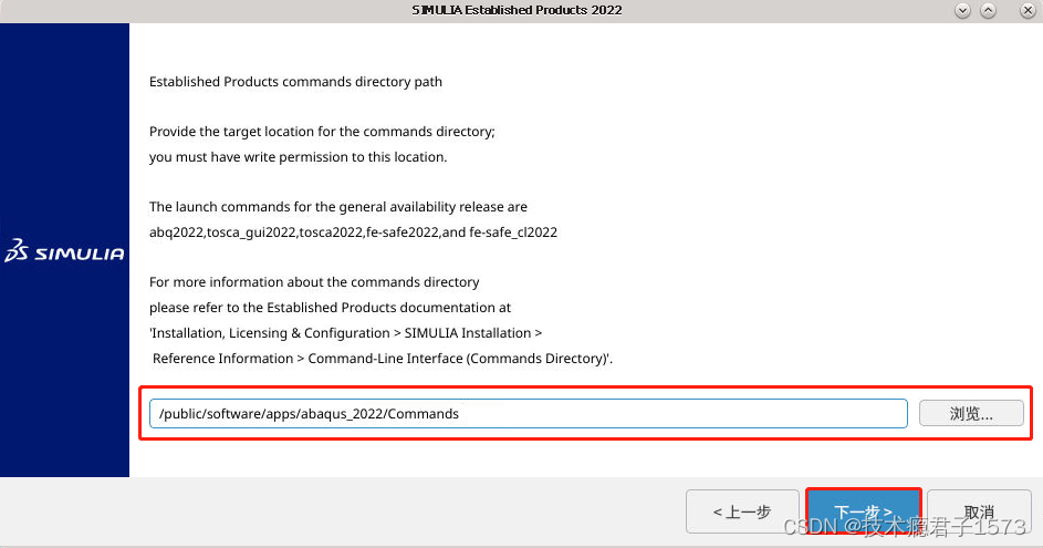 abaqus-2022如何在Linux&HPC并行计算集群安装并关联fortran子程序？_abaqus hpc-CSDN博客