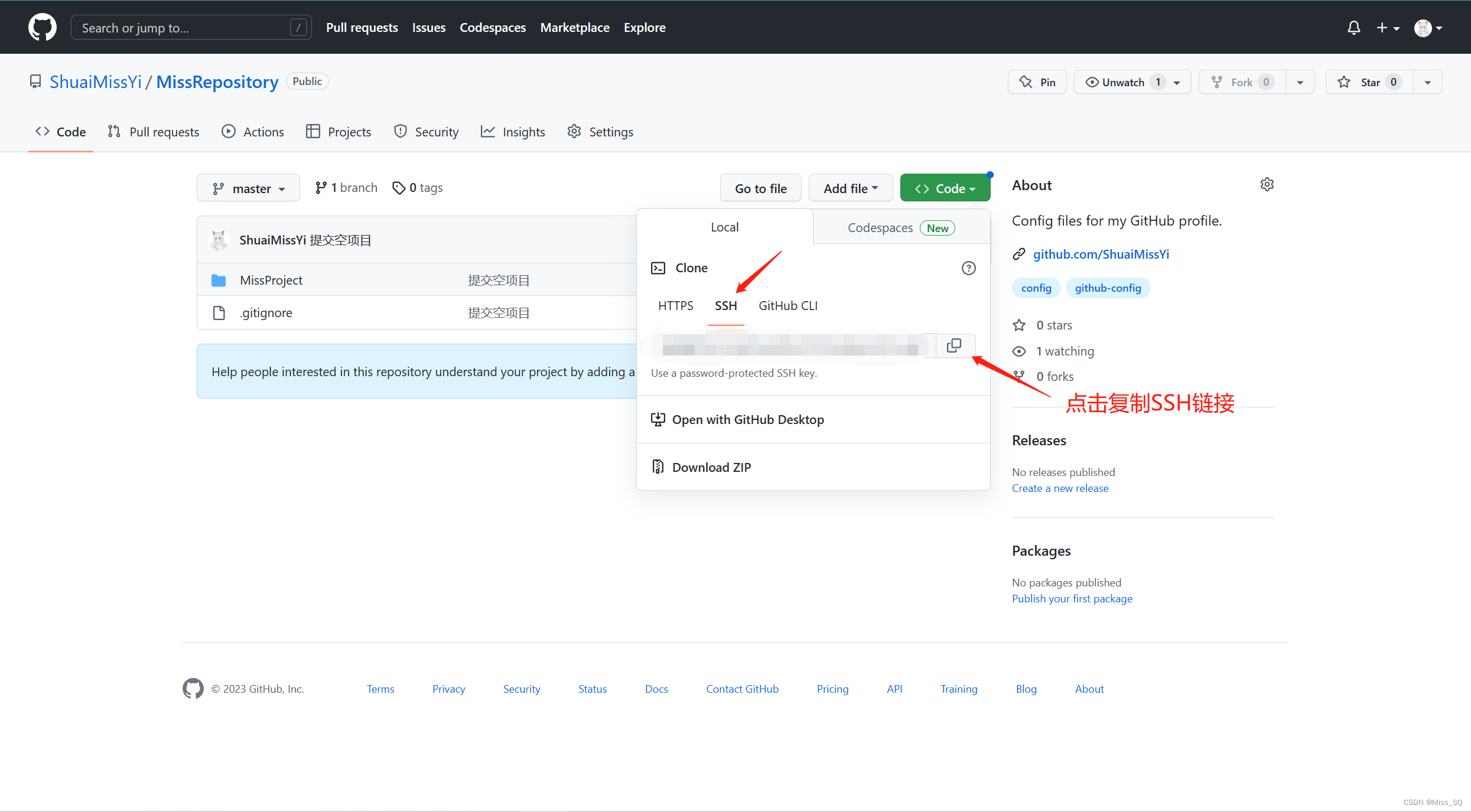 SourceTree下载和添加SSH Key方法-CSDN博客