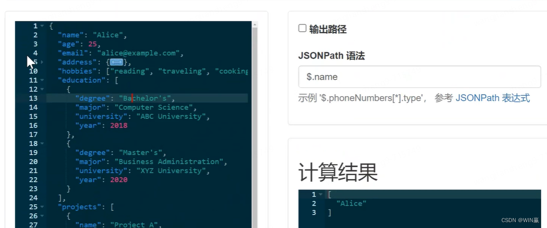 【接口测试_04课_Jsonpath断言、接口关联及加密处理】-CSDN博客