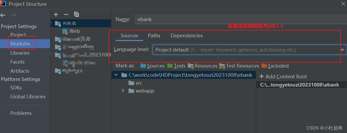 idea搭建javaEE项目_idea创建javaee项目-CSDN博客